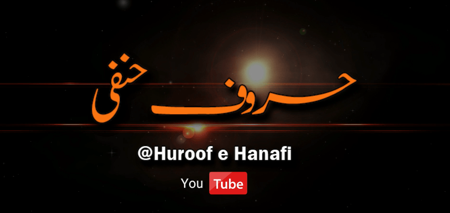 The Noor's Tech: Software Solutions